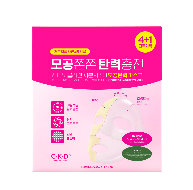 CKD Guaranteed Retino Collagen 300Da Pore Elasticity Mask Re