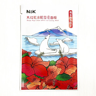 Bunga Raya Snow White Ice-Cooling Mask | Best Korean Skincar