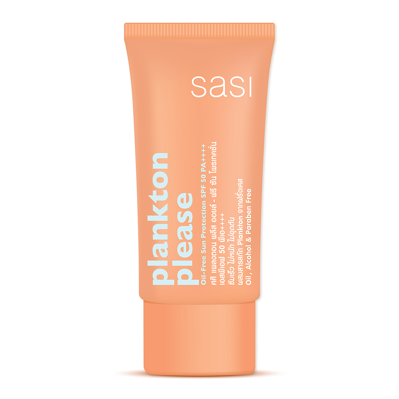 SASI - Plankton Please Oil -free Sun Protection SPF50 PA++++