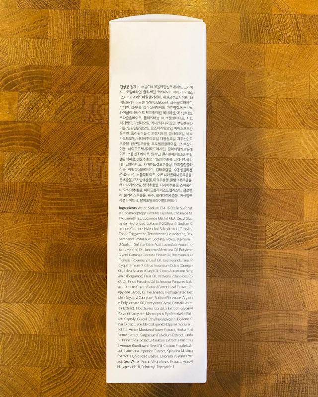 Treecell Night Collagen Shampoo - Midnight Forest Reviews